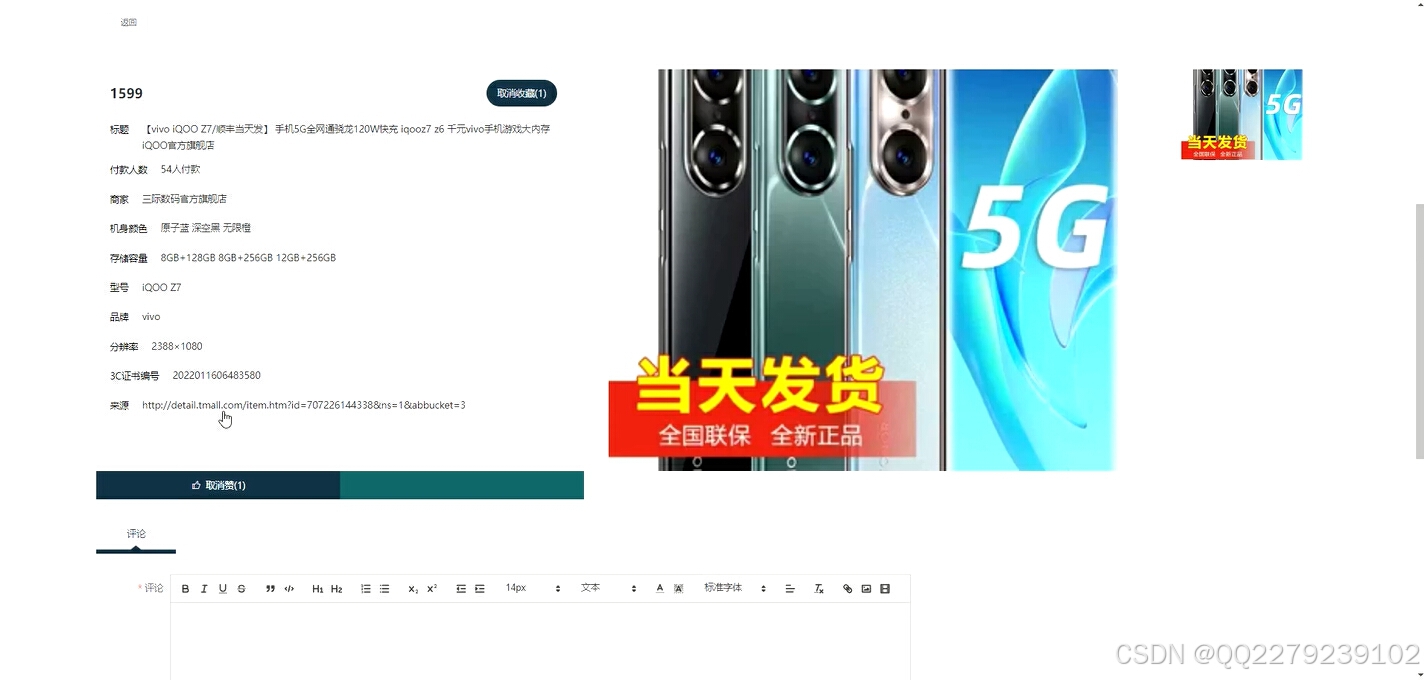 179java ssm springboot基于Spark的大数据手机商城电商用户行为分析可视化系统（源码+文档+运行视频+讲解视频）_用户行为分析,java有没有开源包-CSDN博客
