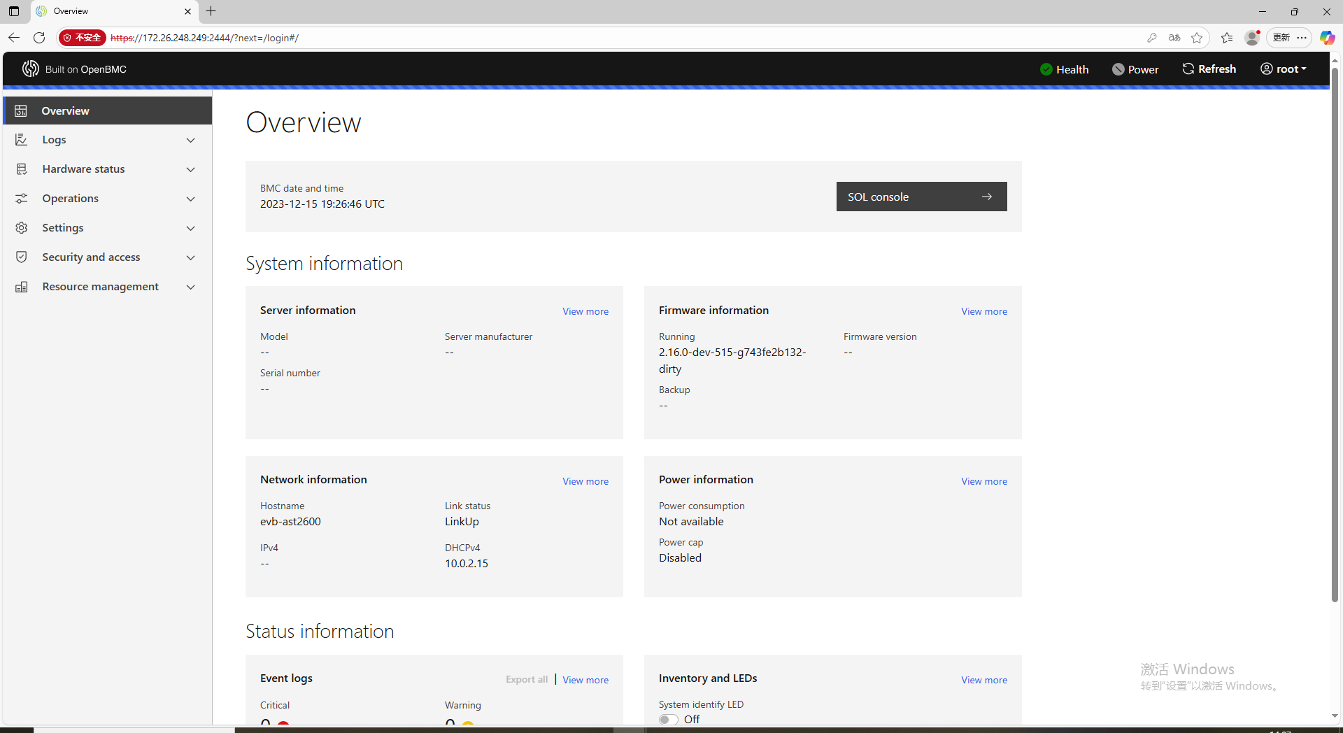 OpenBMC开发-qemu仿真运行_openbmc qemu-CSDN博客