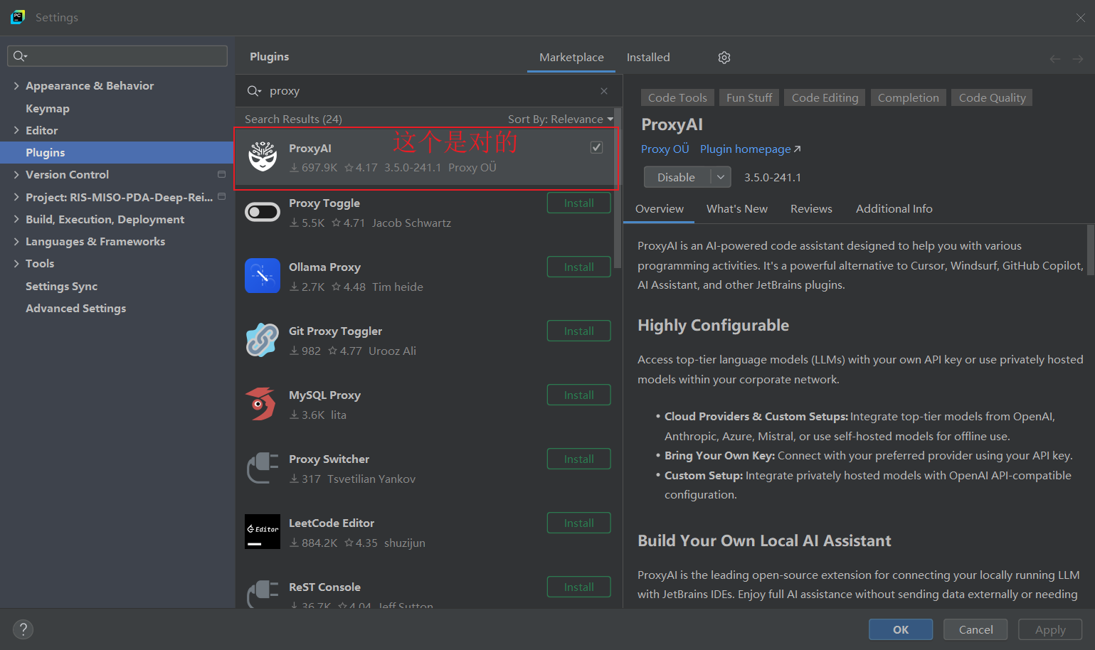 Pycharm集成Deepseek实现AI辅助编程！_pycharm的ai插件-CSDN博客