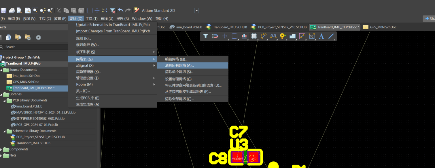 Unknown Pin暴力解决法_unconnected pin怎么解决-CSDN博客
