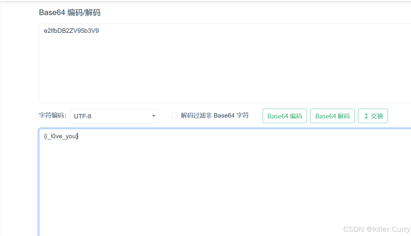 buuctf reverse部分题解_buuctf reverse答案-CSDN博客