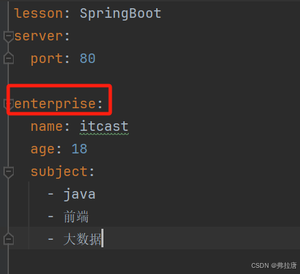 SpringBoot中yaml数据读取的三种方式_springboot怎么获取yml的值-CSDN博客