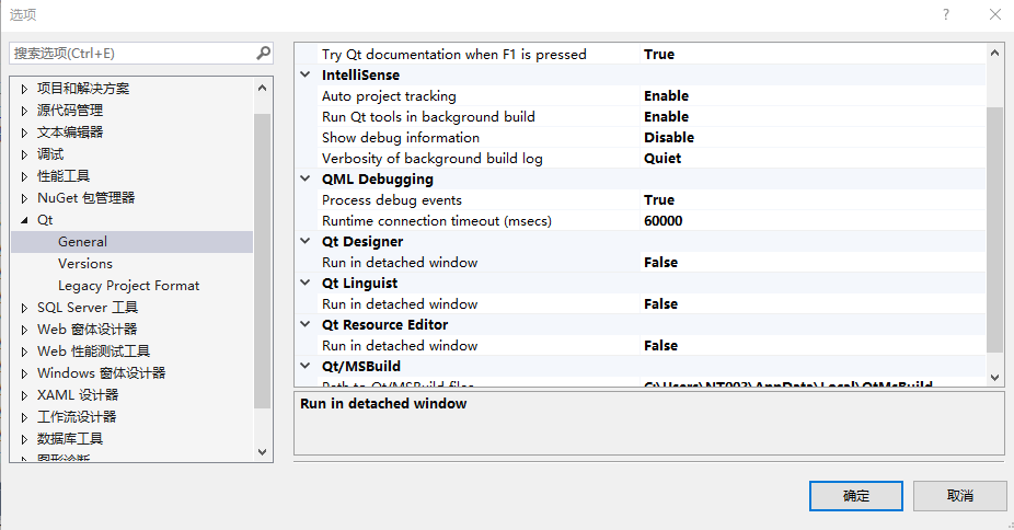 Labview调用Qt的接口_labview qt-CSDN博客