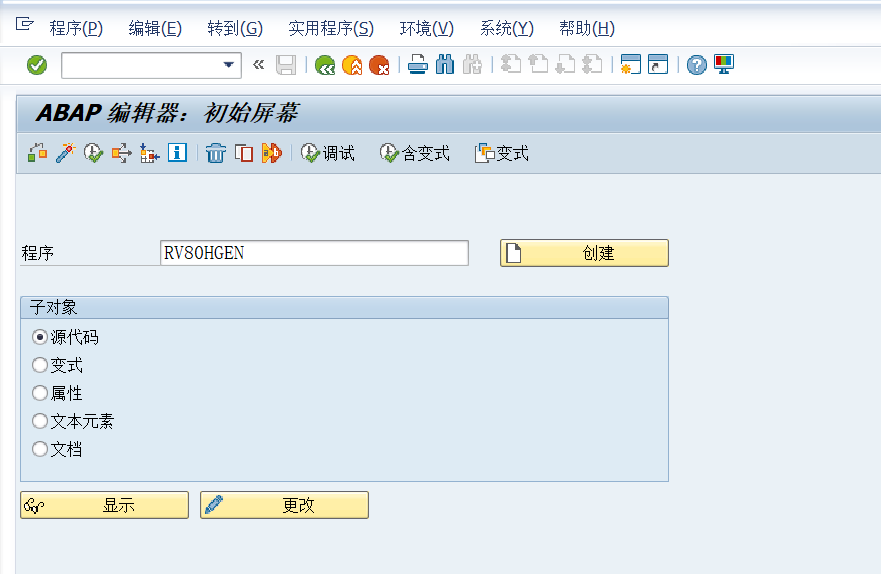SAP 例程 测试环境(QAS)或生产环境(PRD)中找不到_sap rv80hgen-CSDN博客