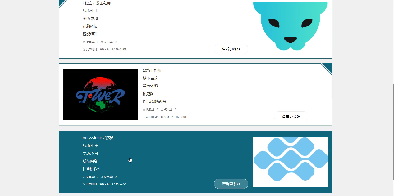 小九源码-python005-基于随机森林算法的Boss直聘数据分析及可视化(论文+PPT)-CSDN博客