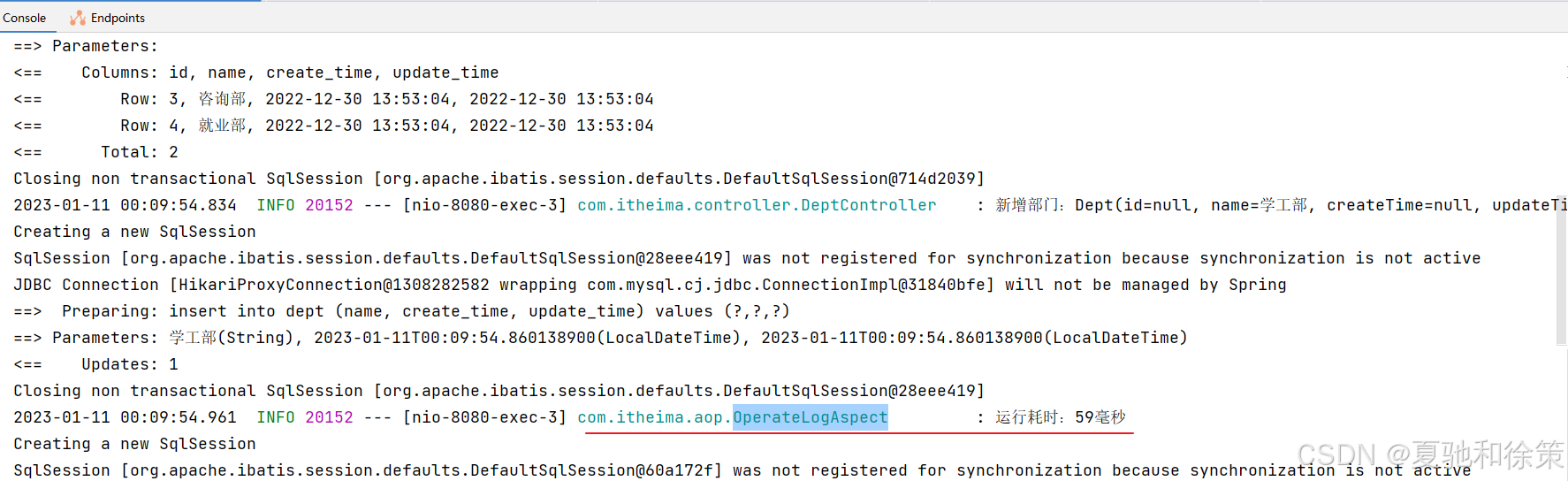 Day13-事务&AOP 4. AOP案例-CSDN博客