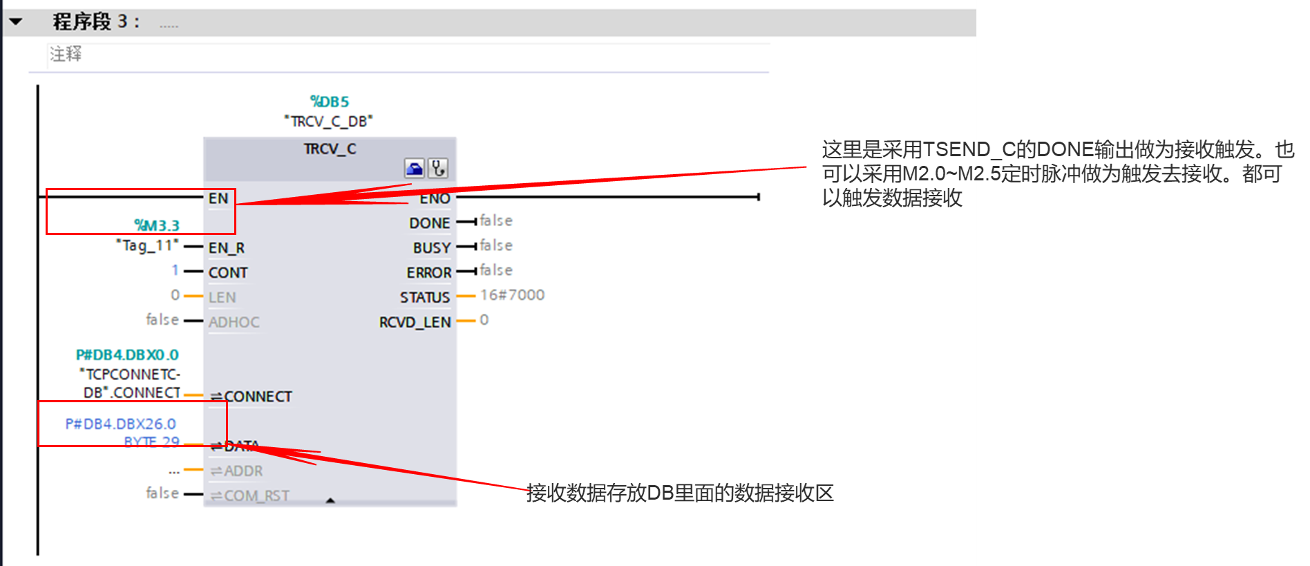 博途TSEND_C&TRCV_C实现Modibus-TCP通讯_博途tcp通讯功能块-CSDN博客