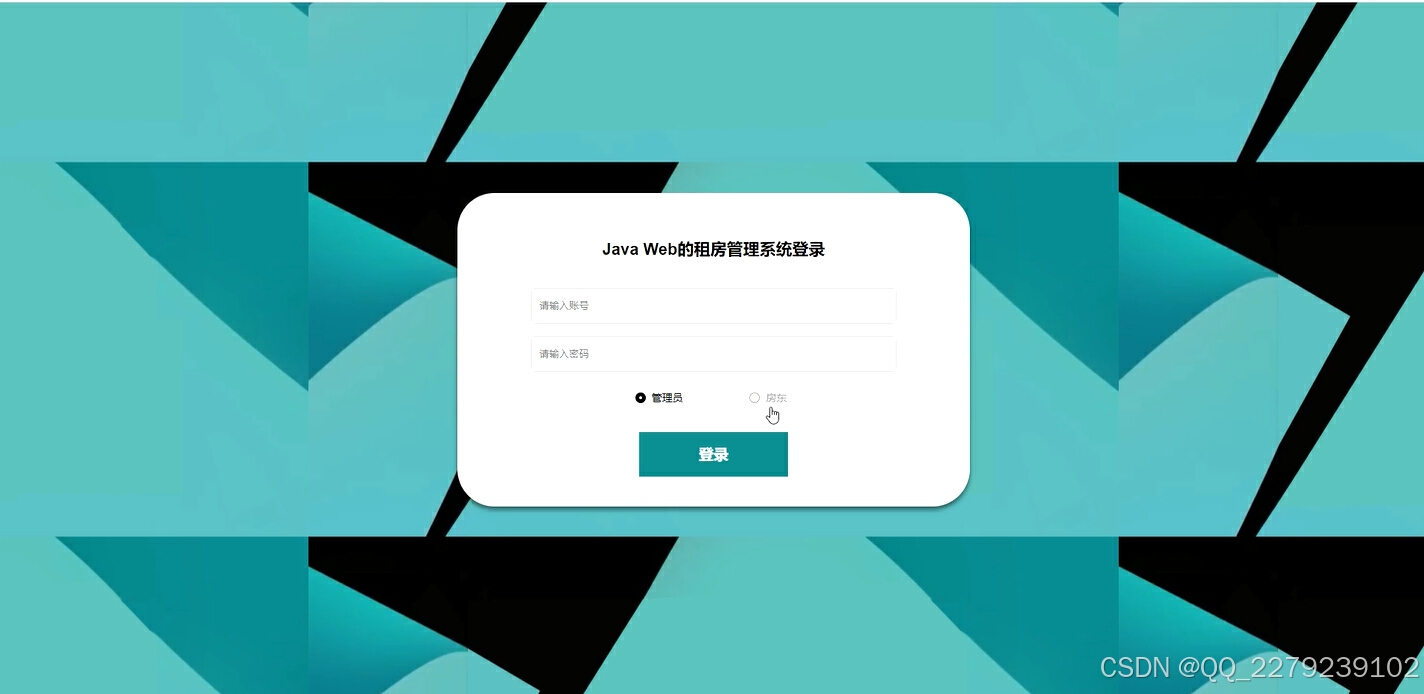 195基于java ssm springboot房屋租赁租房管理系统（源码+文档+运行视频+讲解视频）-CSDN博客