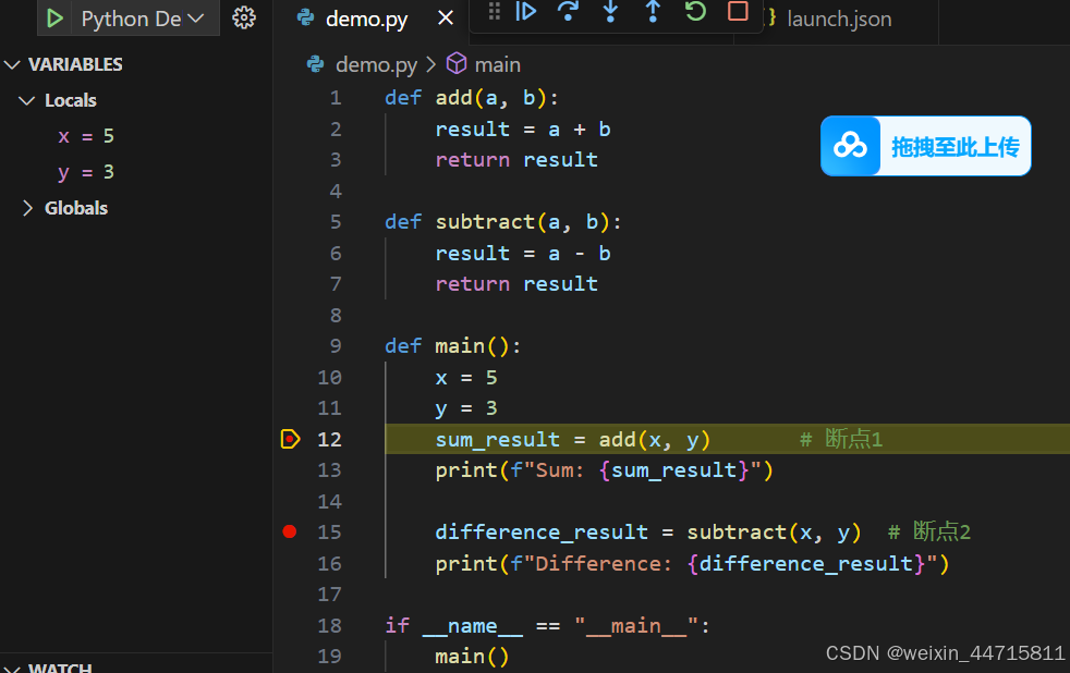 L0G2000_vscode 断点加条件-CSDN博客