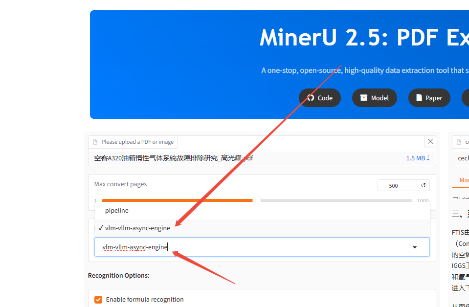 mineru最新版本最详细开启层级标题识别（所有的版本都可以这样配置）-CSDN博客