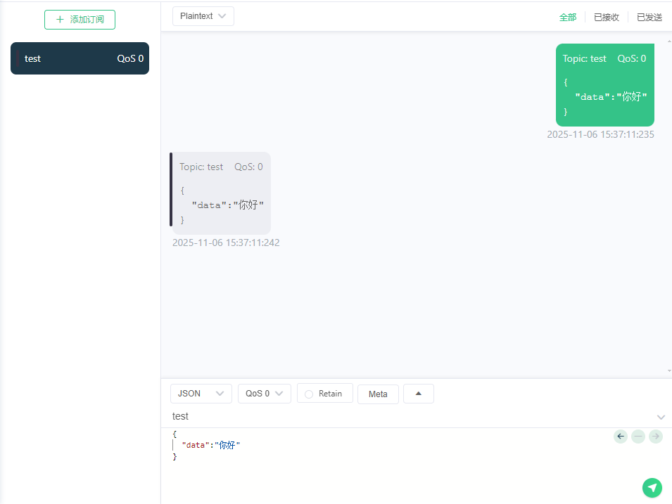 EMQX的MQTT使用_新版本的emqx 默认账号密码-CSDN博客
