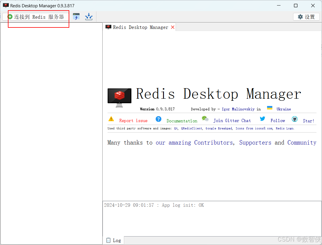 Windows环境下部署Redis_windows部署redis-CSDN博客