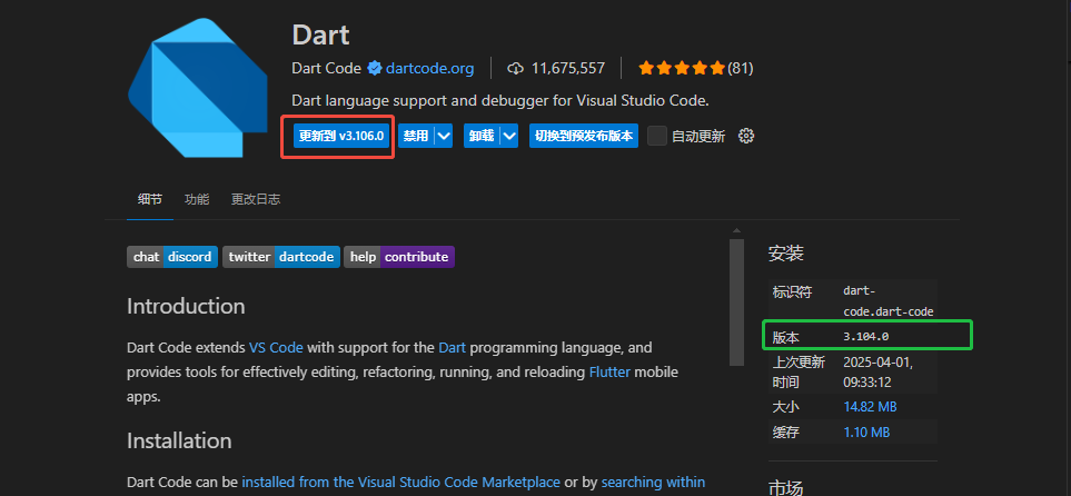 flutter开发问题合集_failed to start devtools: dart devtools exited wit-CSDN博客