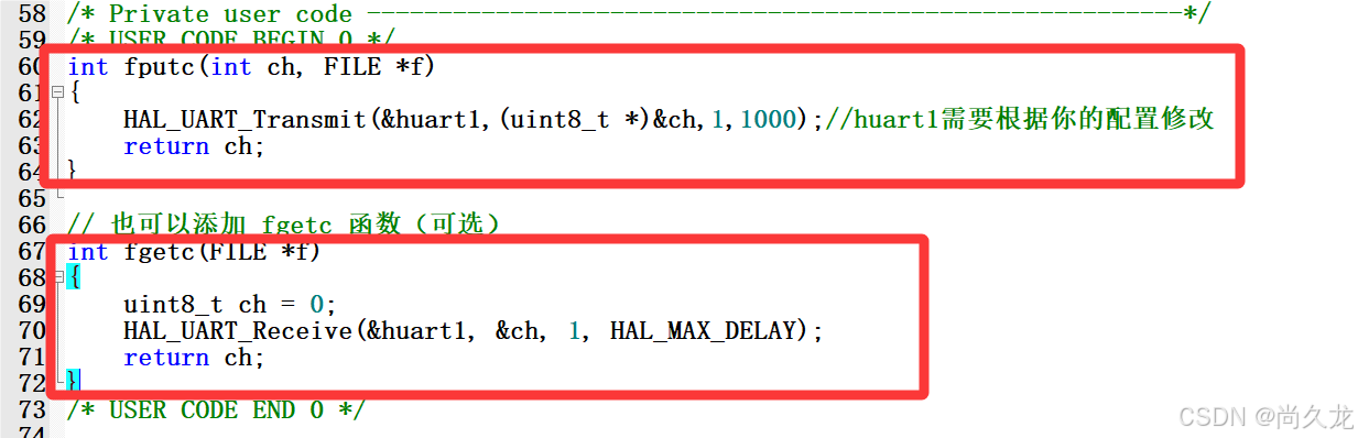 使用HAL_STM32库，添加printf()打印功能。_stm32f072 hal printf-CSDN博客