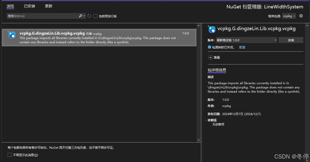 VS集成vcpkg_error: this vcpkg instance requires a manifest wit-CSDN博客