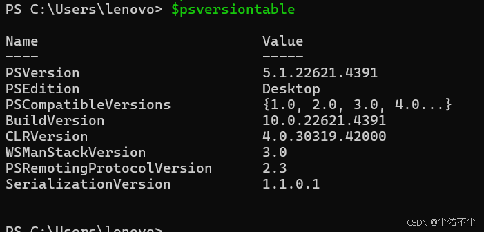 powershell，介绍+简单使用-CSDN博客