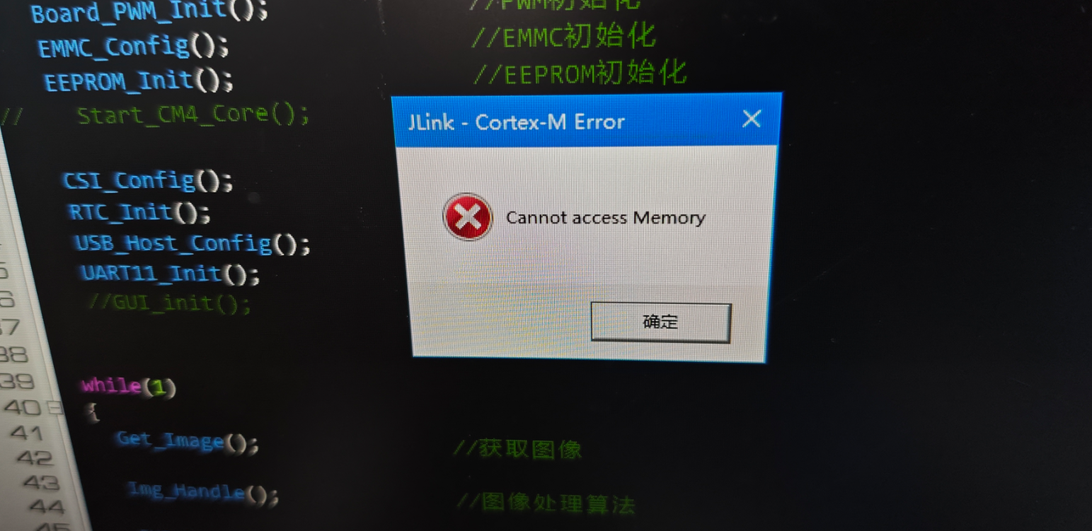 【KEIL5报错】芯片可以扫描到，但是烧录程序就报Cannot access Memory问题 JLink Info: Failed to power up DAP问题-CSDN博客
