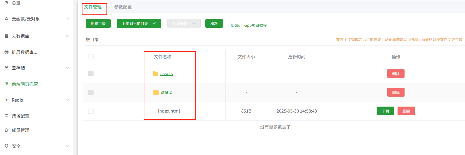 uniapp h5端扫码功能_uniapp h5 扫码-CSDN博客