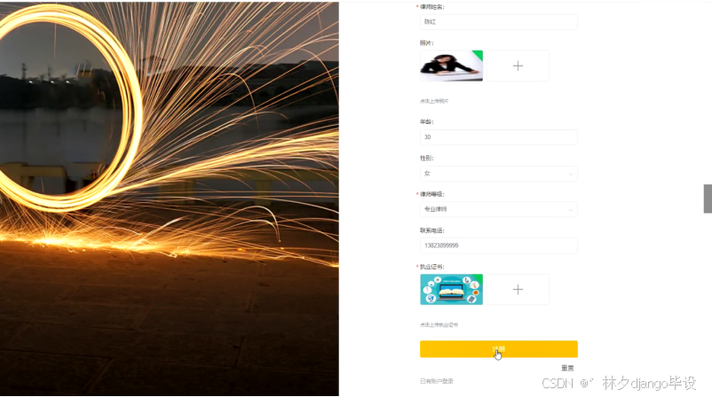 计算机毕设springboot基于的法院信息管理系统 基于spring Boot的司法审判信息管理平台设计与实现 法院信息化管理系统的开发与应用——基于spring Boot框架 Csdn博客
