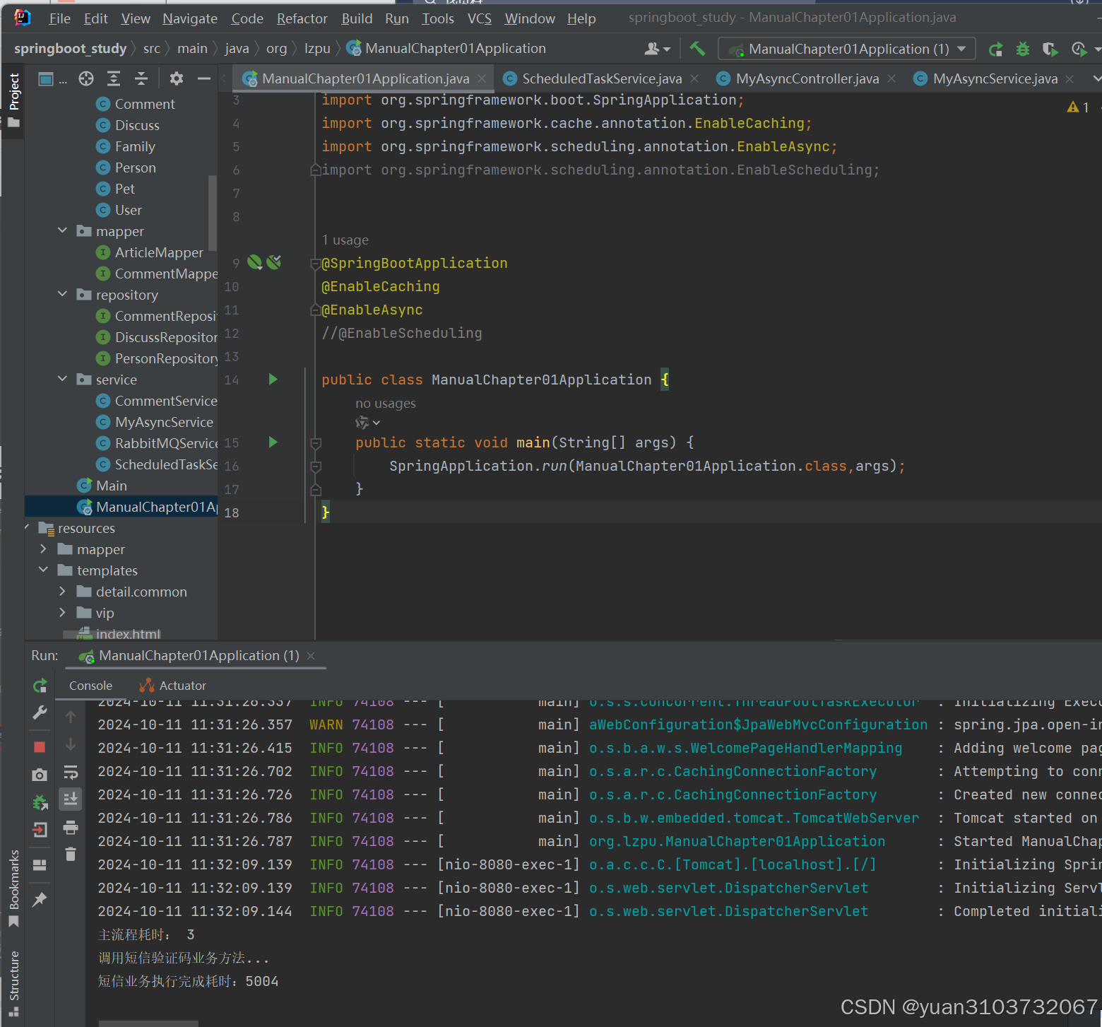 Spring Boot一课一得:深入探索微服务架构与实践搭建spring Boot 微服务框架 Csdn博客 0987