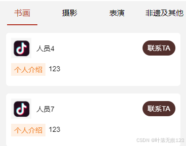 scroll-view与swiper联动_scroll-view和swipr双向滚动-CSDN博客