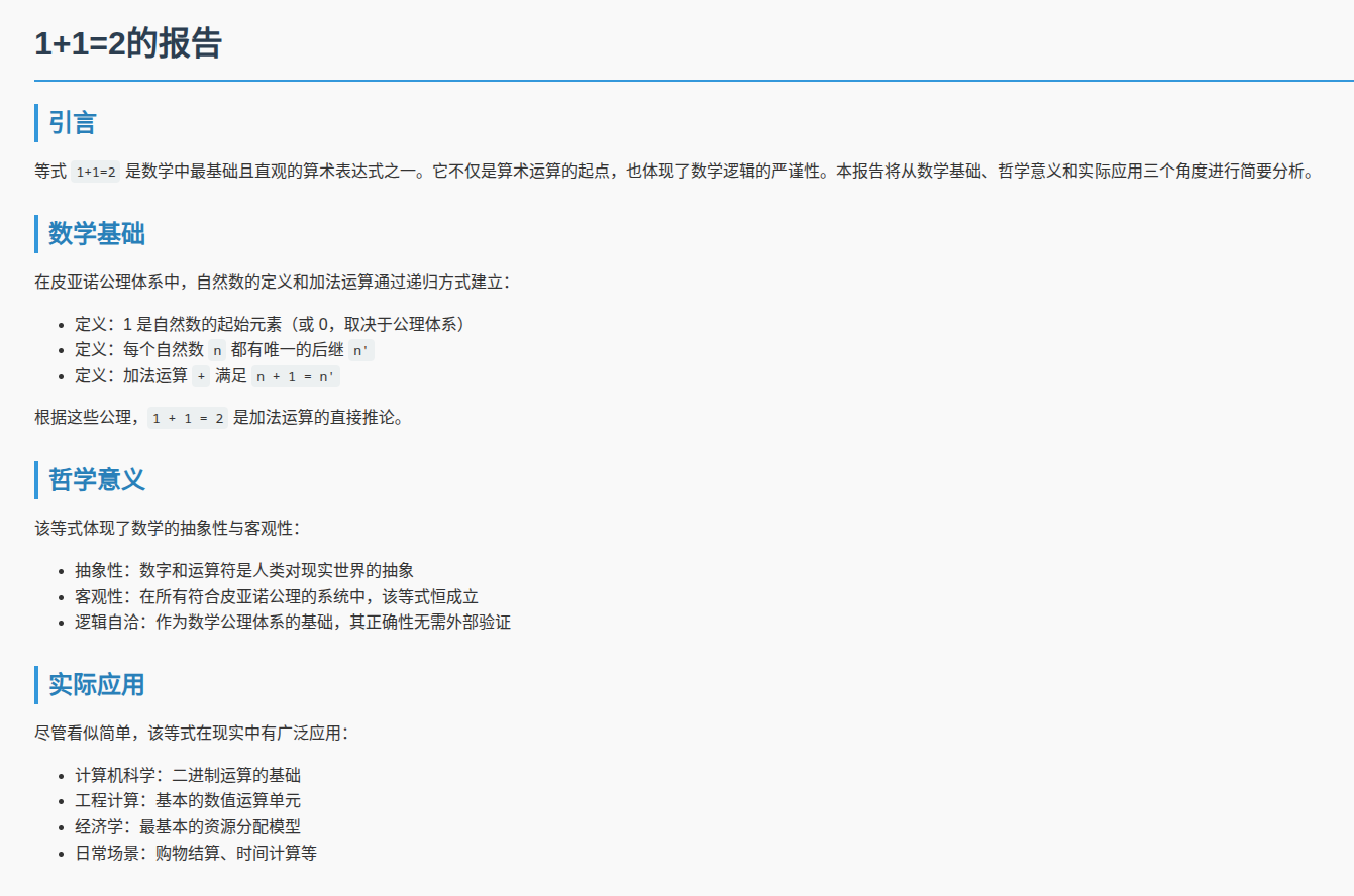 joyagent-jdgenie源码启动_java_机器猫突然-AI Agent技术社区