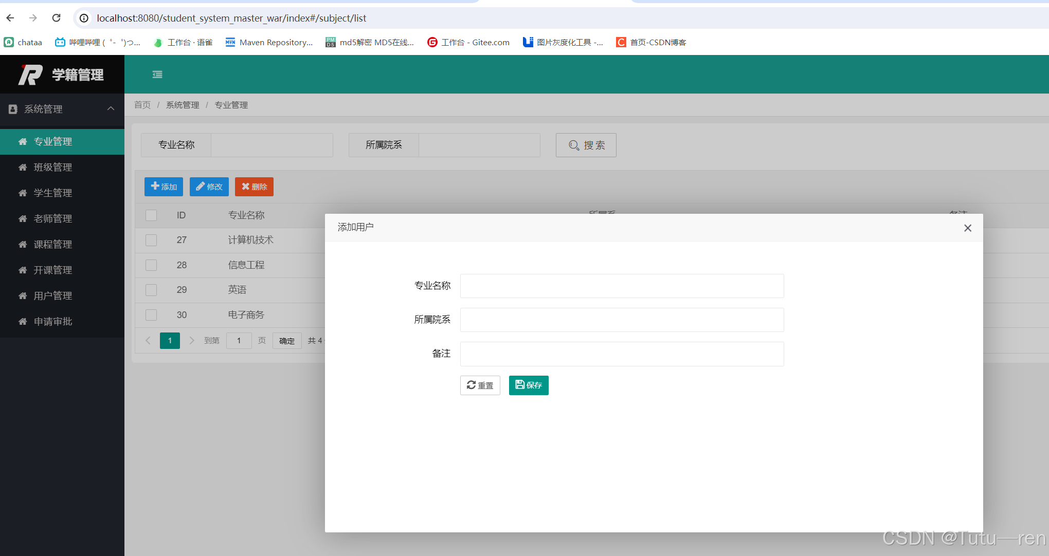 基于ssm实现的学生成绩及学籍管理系统（源码数据库部署文档演示视频）基于ssm框架的学籍管理系统的实习报告 Csdn博客