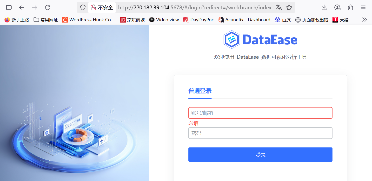 DataEase（CVE-2025-49001-49002）-CSDN博客