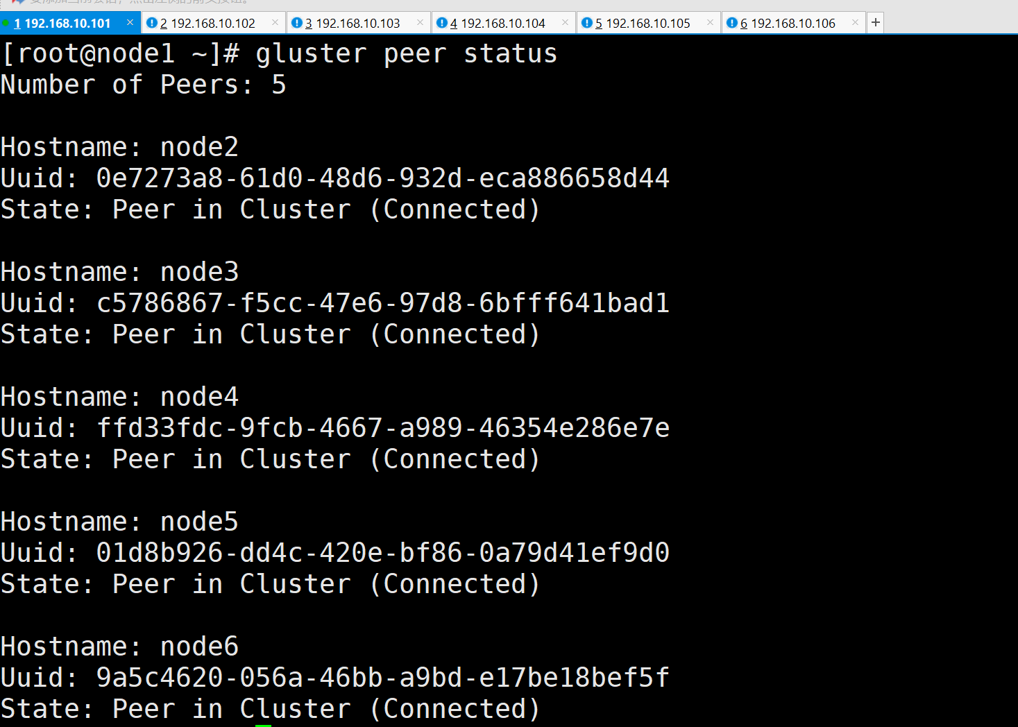 GFS 分布式文件系统_glusterfs数据写流程-CSDN博客