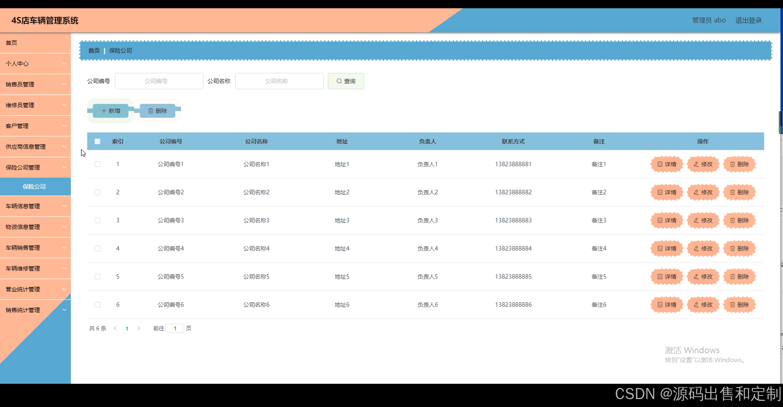 (附论文)基于Springboot和Vue的4S店车辆管理系统(667)-CSDN博客