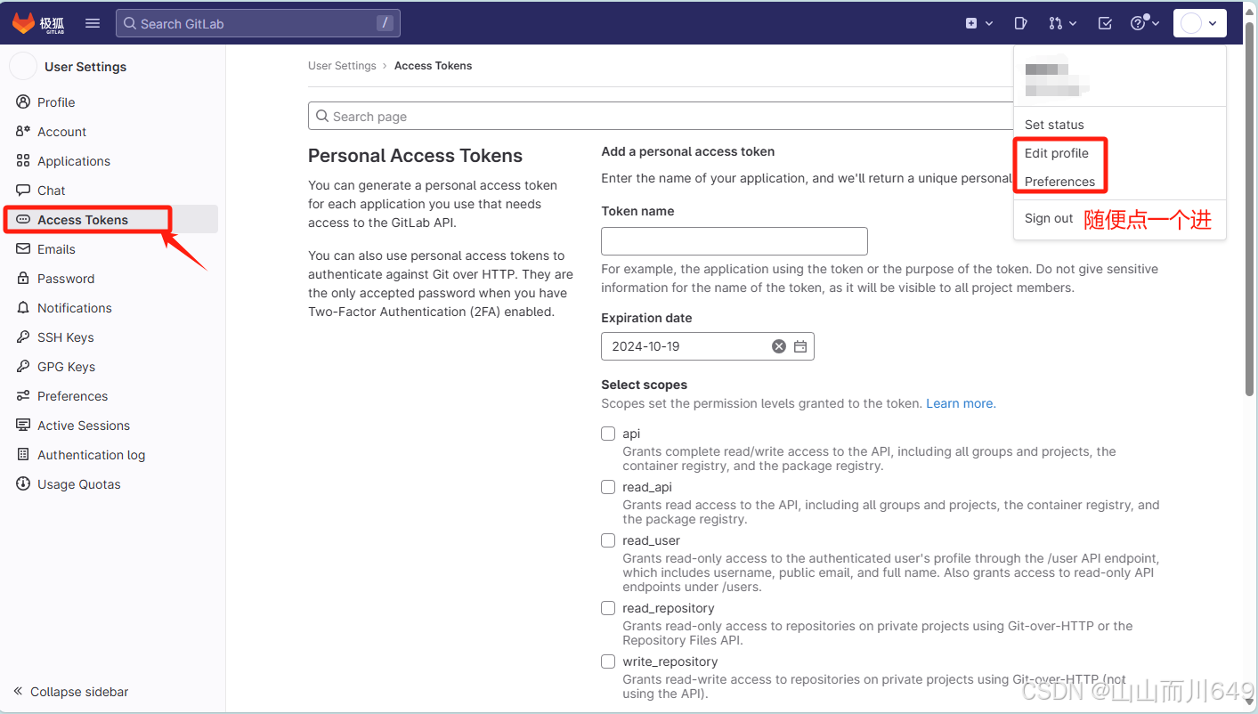 【GitLab】IDEA中push、pull报错问题解决_idea git pull token-CSDN博客