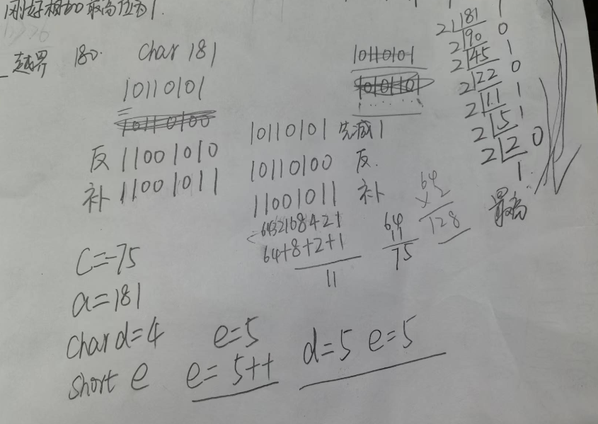 Day03_C语言基础-CSDN博客