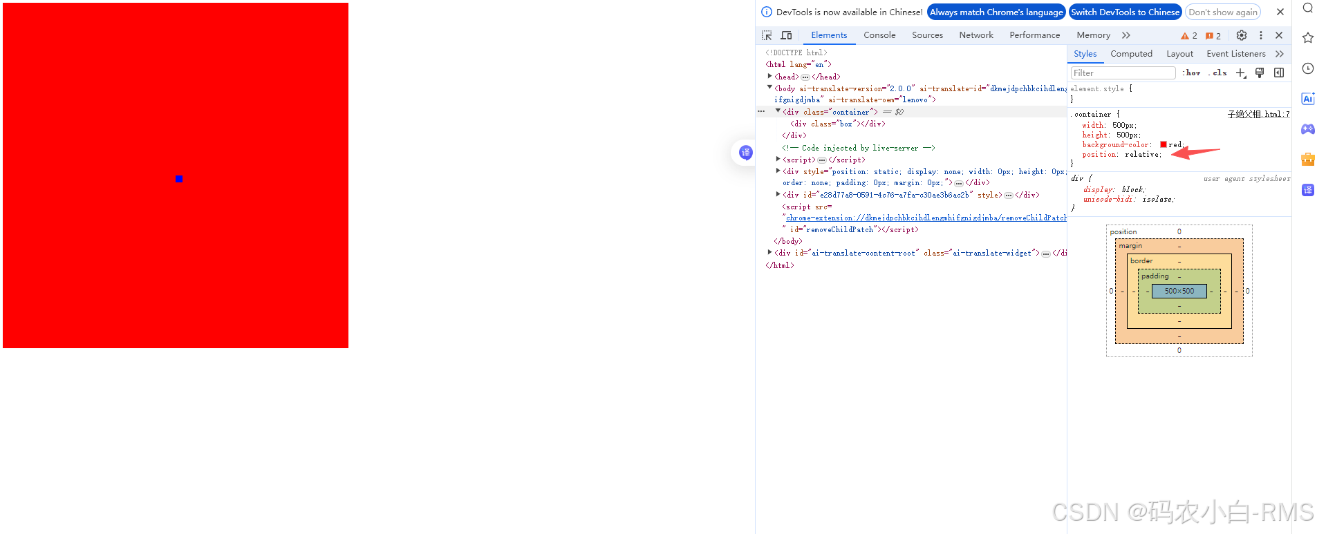 CSS-子绝父相-CSDN博客