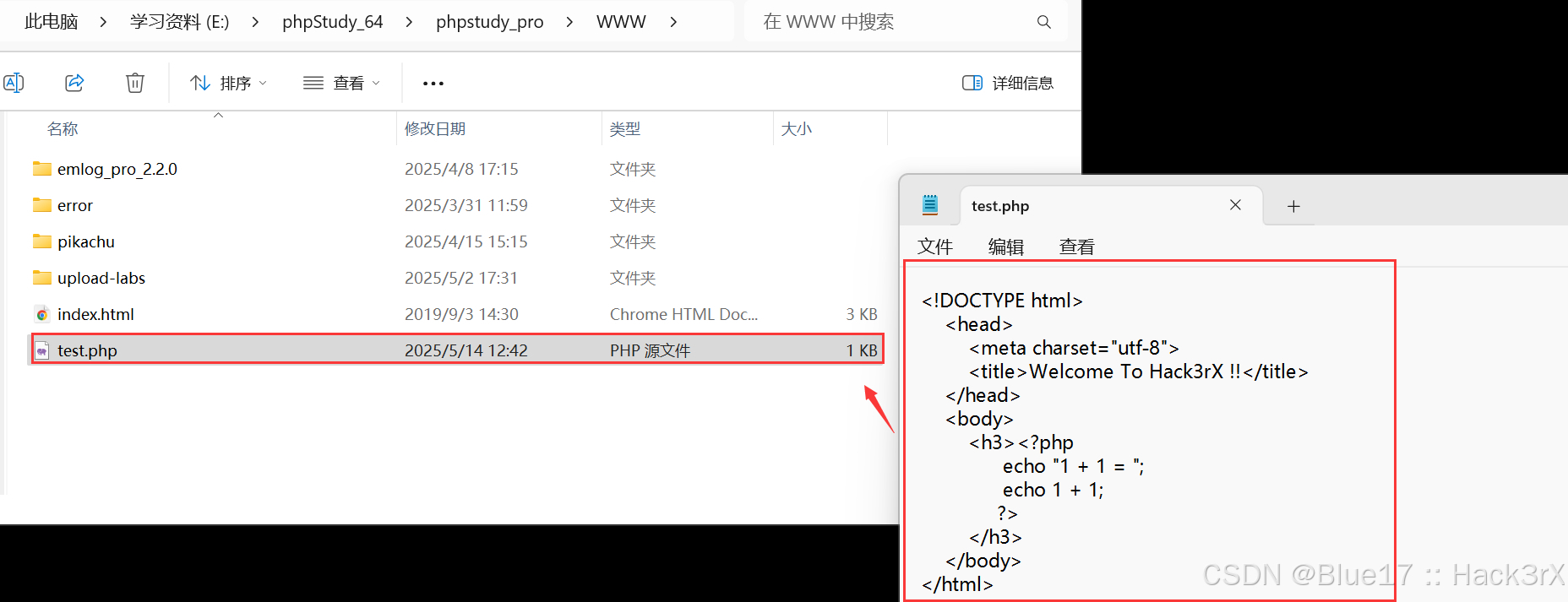 [PHP · 初窥门径] 第一个 PHP 程序 — HelloWorld.php_window 上部署了一个 .html 和 .php 文件后缀的项目,现在这个项目是什么项目? 本-CSDN博客