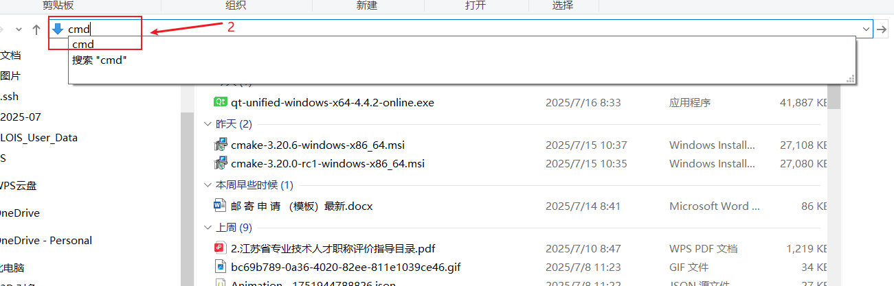 使用qt online installer安装qt5.15.2步骤-CSDN博客