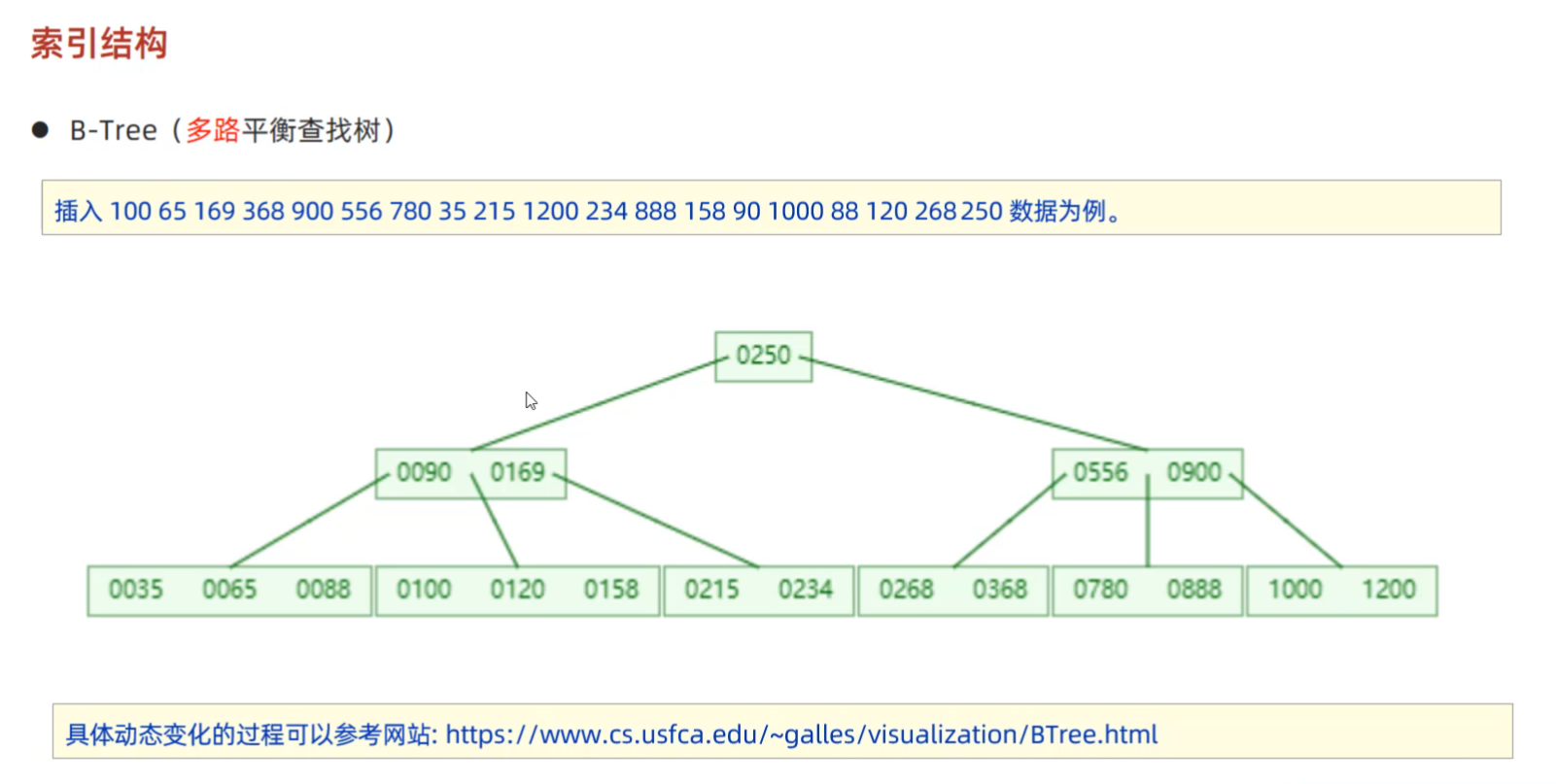 黑马程序员mysql基础篇，进阶篇，运维篇笔记，本人主页有在跟课实操时遇到的报错解决方法黑马mysql 进阶篇 Csdn博客