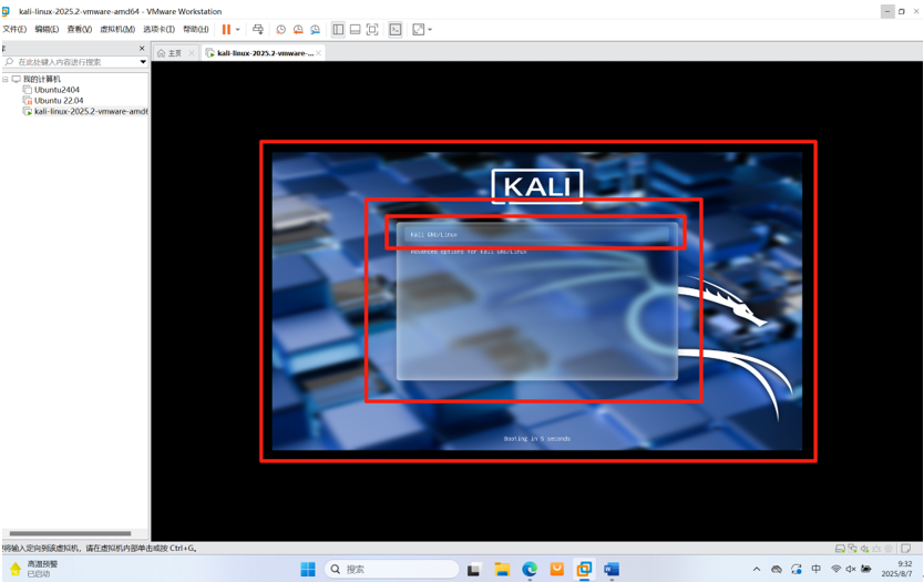 Kali Linux_kali virtual machines如何打开-CSDN博客