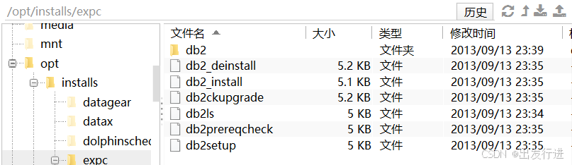 DB2在Linux的安装过程，详细命令+本人安装过程的配图详解_db2数据库安装-CSDN博客