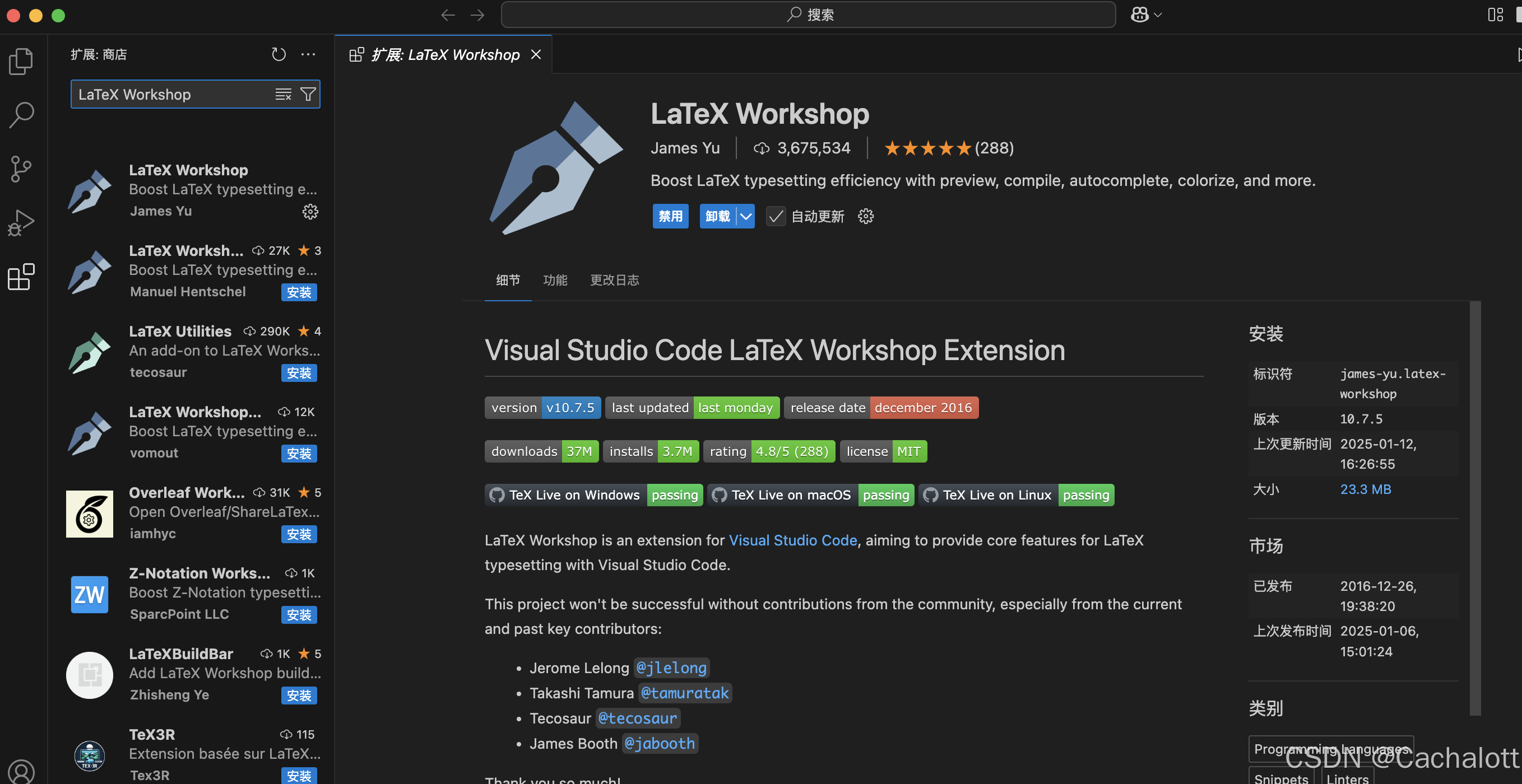 MacOs-LaTeX-VS Code-中文显示-安装与使用_mac vscode latex-CSDN博客