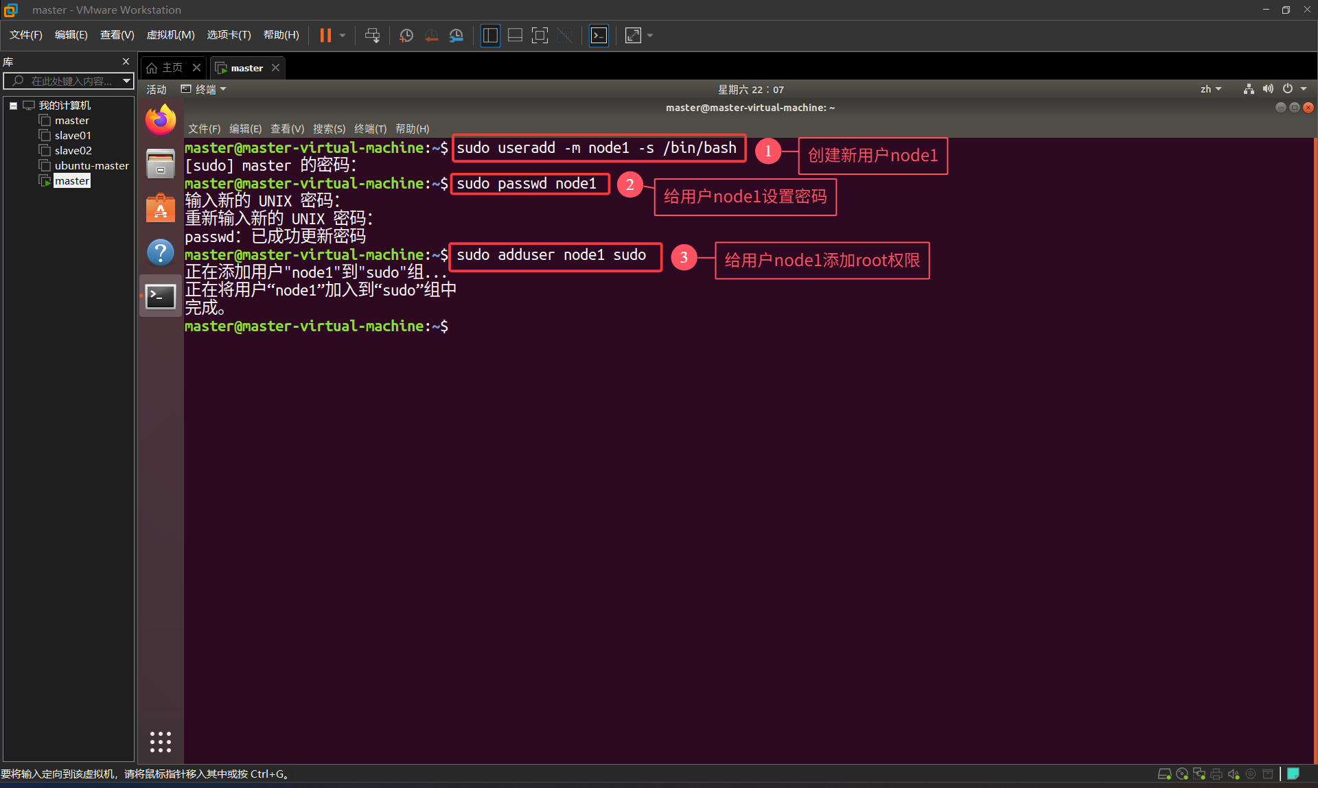 VMware17和ubuntu18.04的安装全流程_vmware17那个版本和ubuntu18.04兼容-CSDN博客
