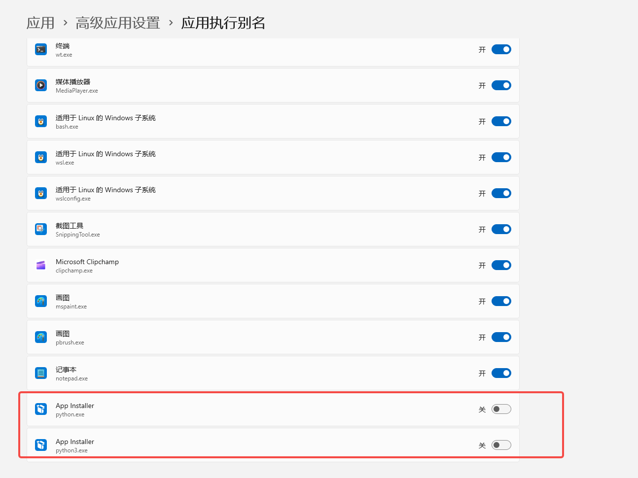 python -VPython was not found； run without arguments to install from ...