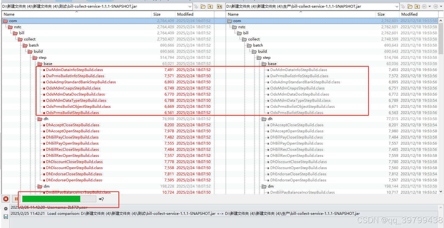 BCompare-4 添加反编译插件 对比class文件不要太好用_java_qq_39799438-2048 AI社区