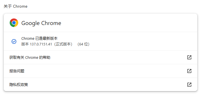 Python之selenium安装 Csdn博客 4655
