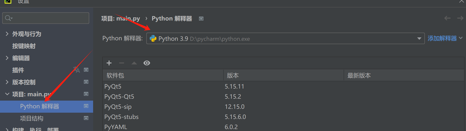 argument for @notnull parameter ‘moduleof com/intellij/openapi/roots/modulerootmanag报错-CSDN博客
