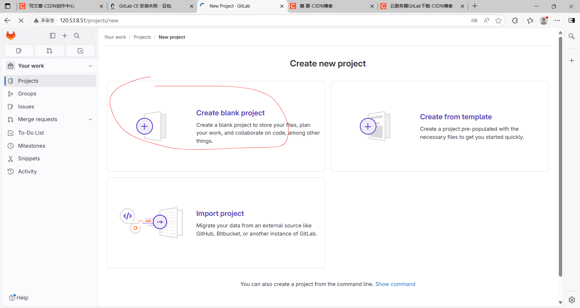 GitLab使用_gitlab怎么使用-CSDN博客