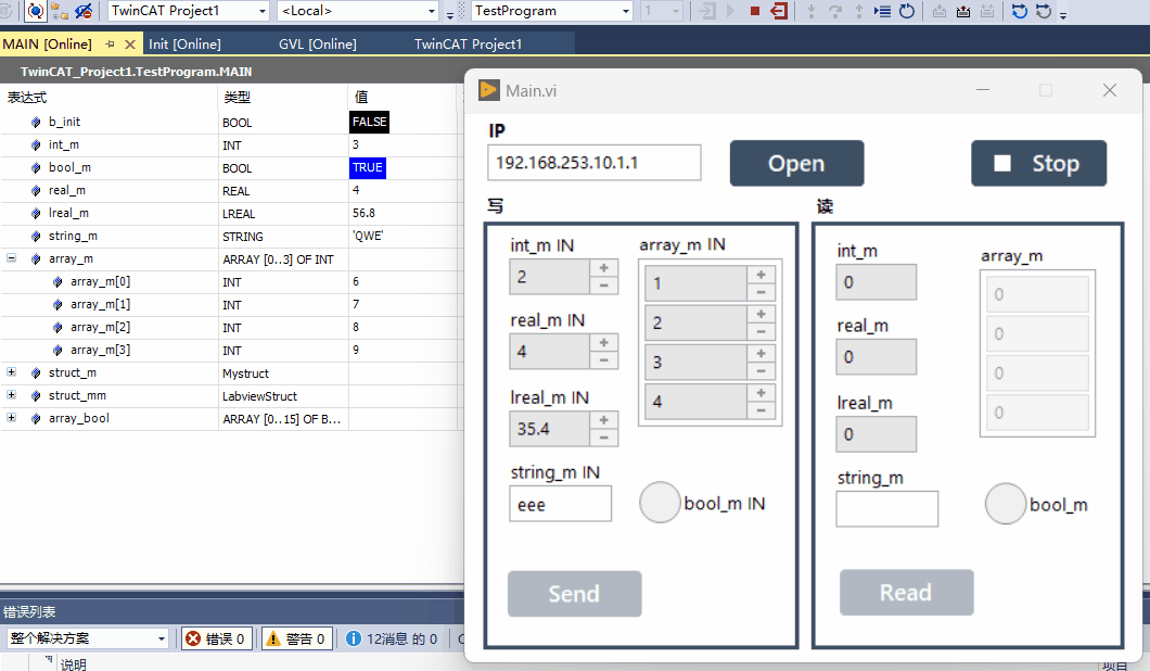 第七天 Labview进阶（7.1 与倍福PLC通信）_七天精通Labview程序设计-CSDN专栏