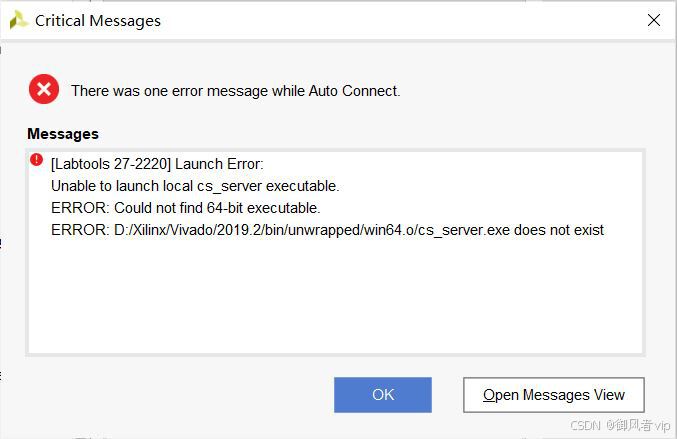 vivado出现[Labtools 27-2220] Launch Error: Unable to launch local cs_server executable. -CSDN博客