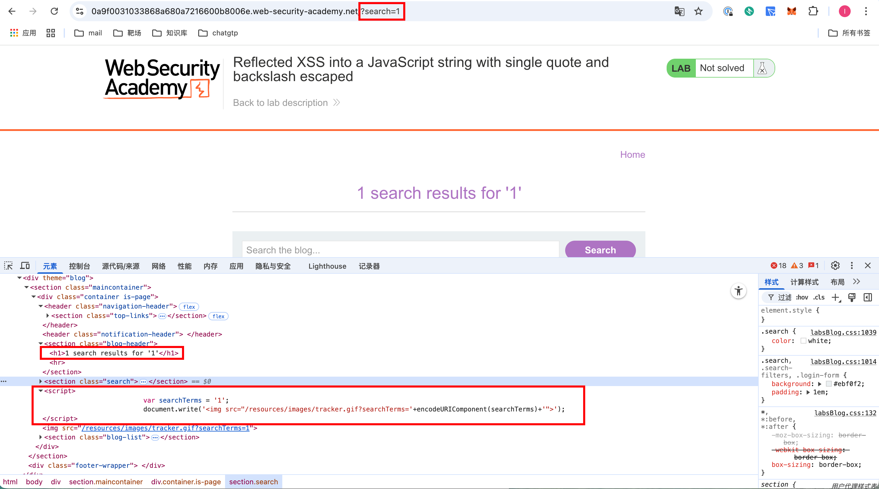 PortSwigger靶场之Reflected XSS into a JavaScript string with single quote and backslash escaped通关秘籍 ...