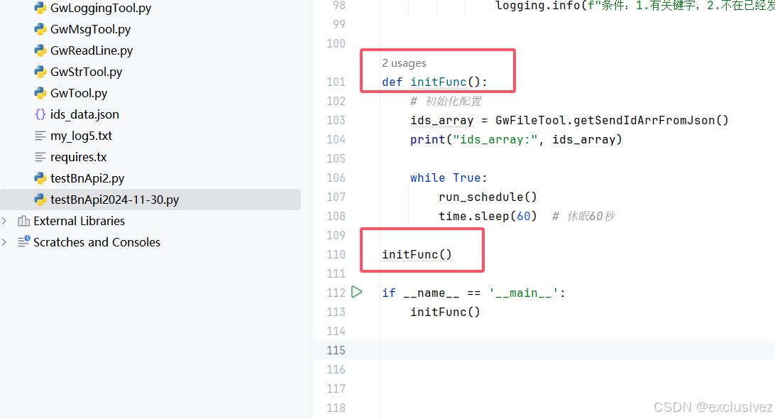 Linux上部署一个监听币安上币消息的机器人_py怎么监控bsc钱包-CSDN博客