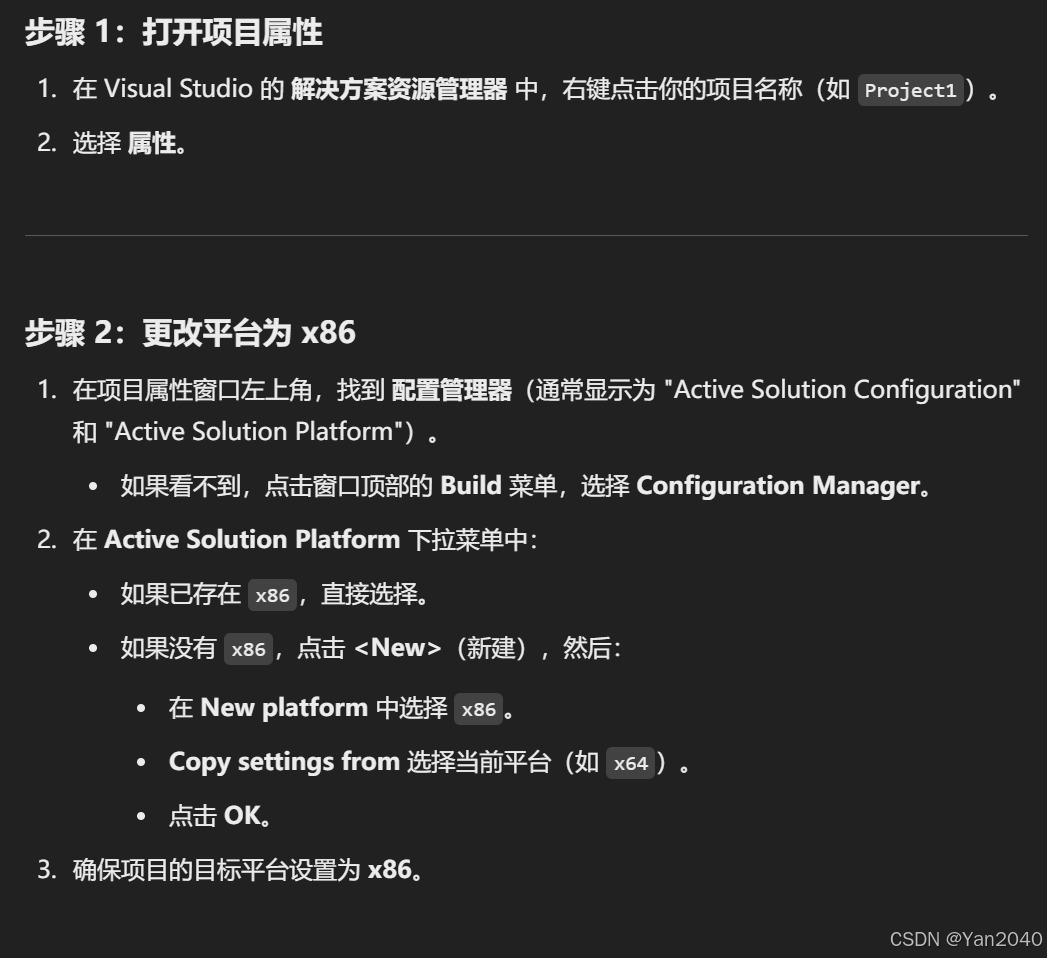 vs2022使用已编译的openssl库，调用大数库完成RSA加密解密_vs2022 openssl-CSDN博客